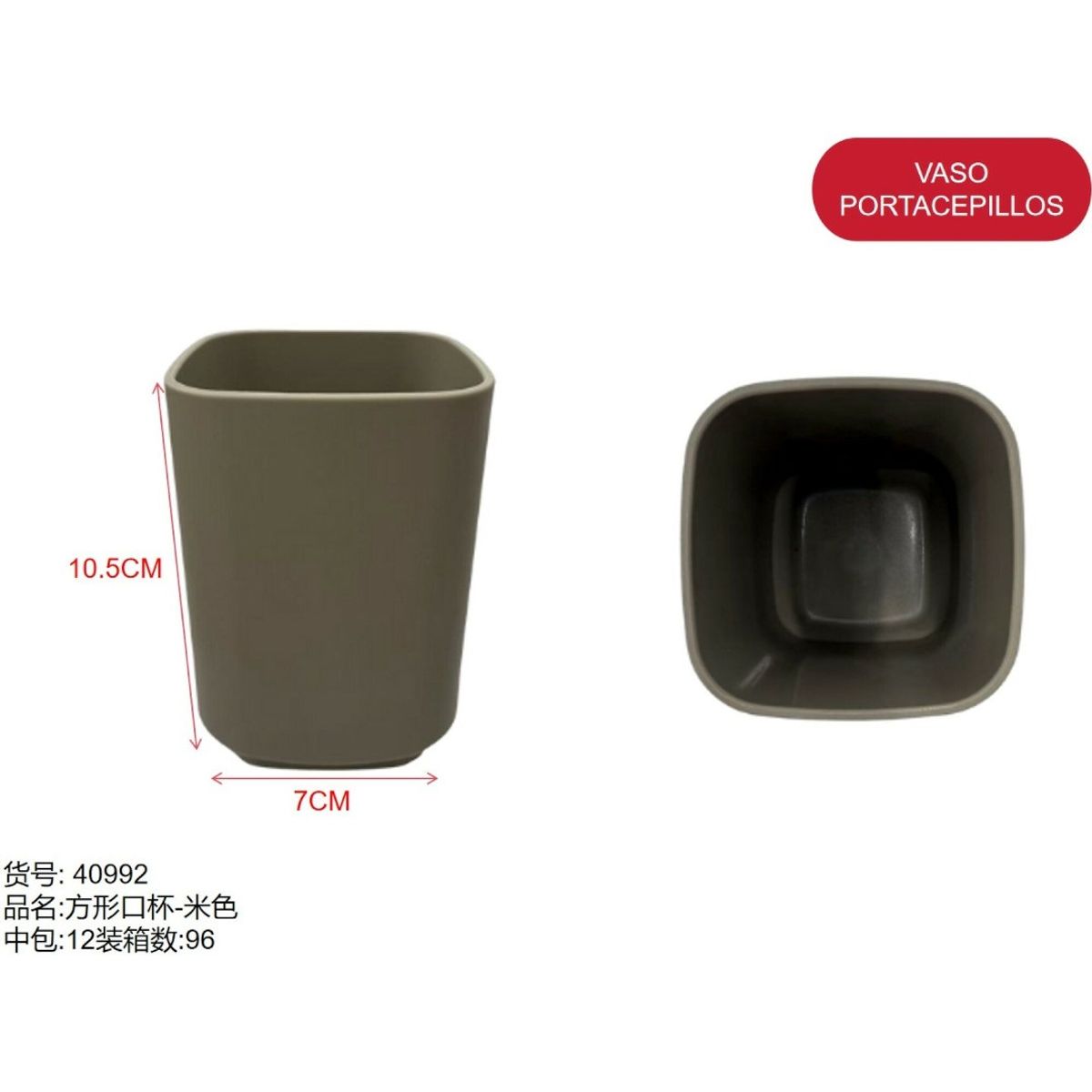 GENERICO Vaso porta cepillos (1 ESPACIO - MARRON - RECTANGULAR - 10.5CM ...