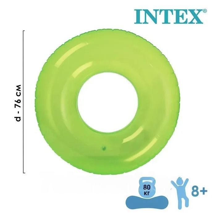 SALVAVIDAS CIRCULAR DE COLORE VERDE 91CM INTEX | falabella.com