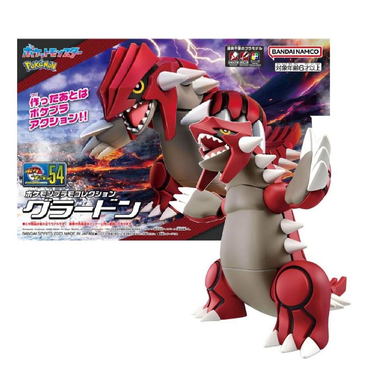 Bandai Spirits Model Kit Pokemon Groudon POKEMON | falabella.com