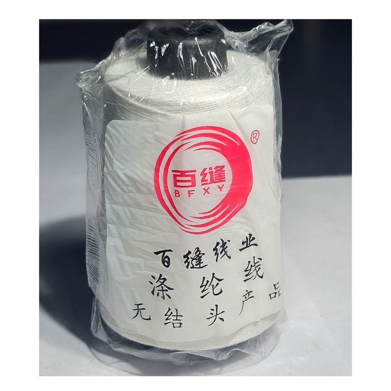 12 Conos De Hilo Pabilo Para Cerradora Cosedora De Sacos GENERICO ...