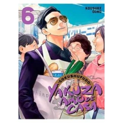 GOKUFUSHUDO YAKUZA AMO DE CASA 06 IBERO | Falabella Perú