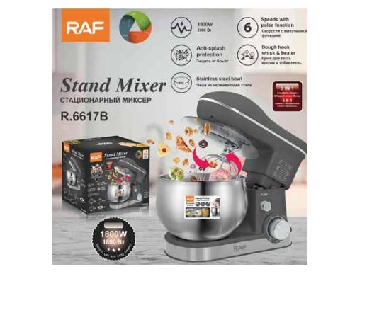 BATIDORA PEDESTAL 6L GENERICO | falabella.com