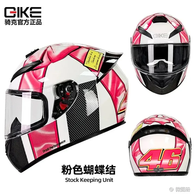 CASCO QIKE DOT MOTO UNIVERSAL | Falabella Perú